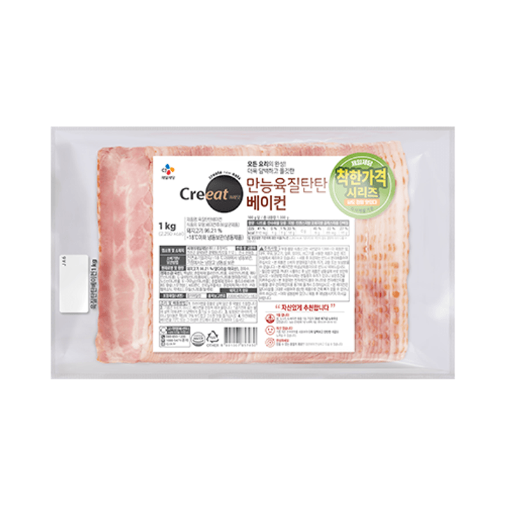 [차별화상회] CJ 크레잇 냉동 육질탄탄베이컨 1kg/EA